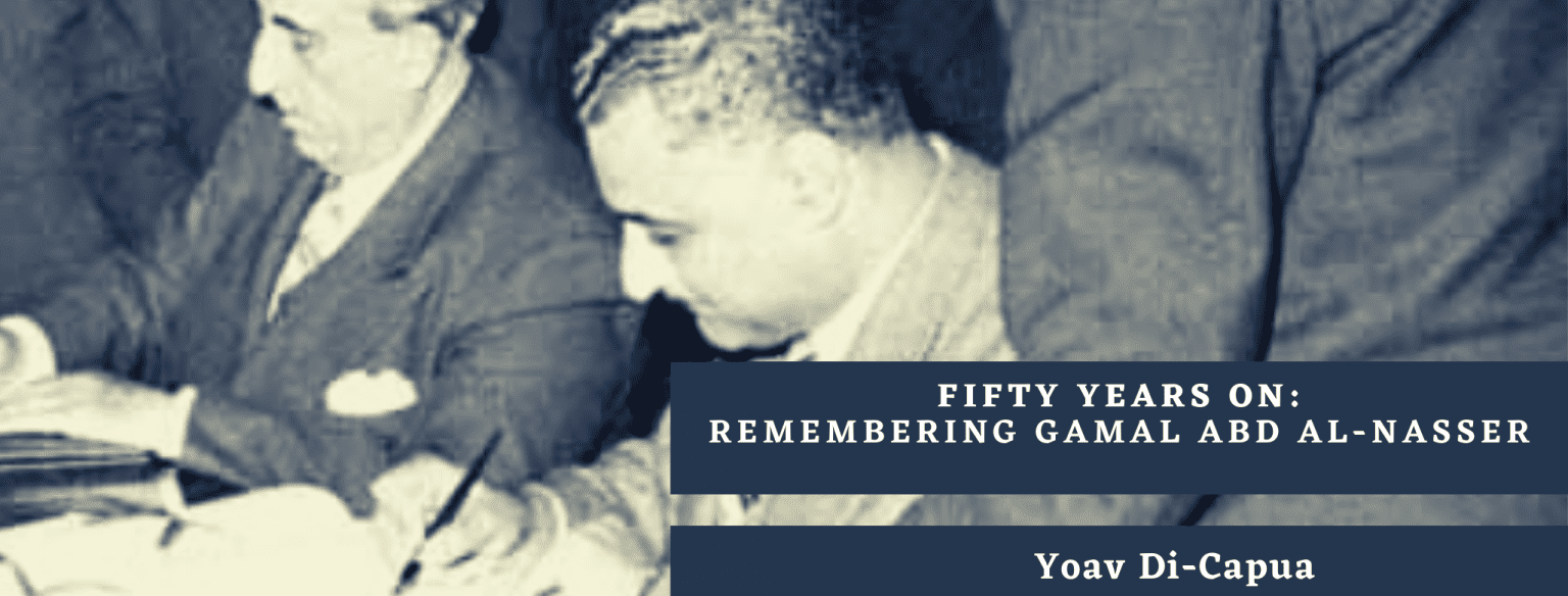 Fifty Years On: Remembering Gamal Abd al-Nasser - Not Even Past