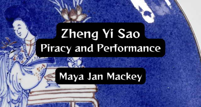 Zheng Yi Sao: Piracy and Performance - Not Even Past